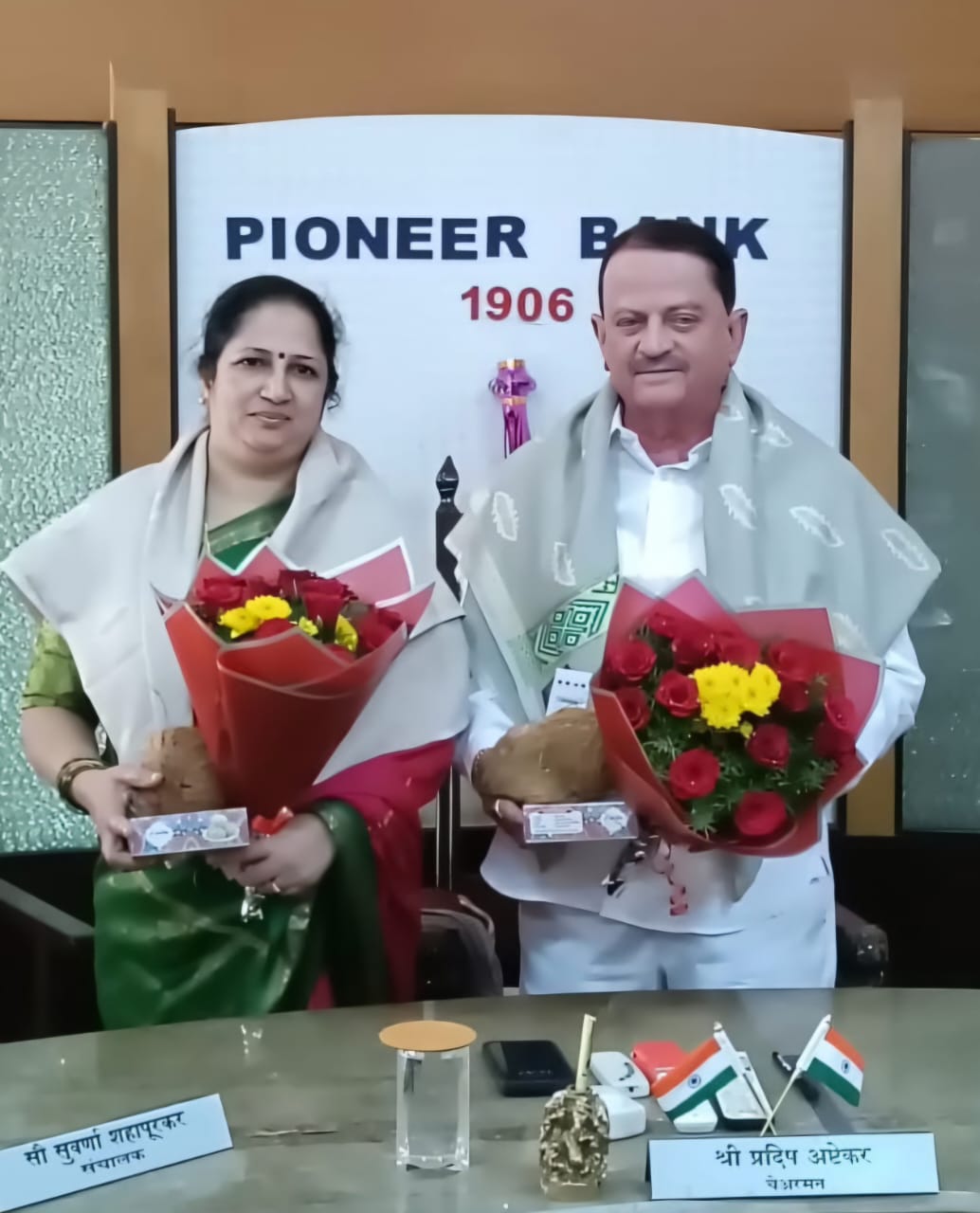 ಪಯೋನೀರ್ ಬ್ಯಾಂಕ್ ಅಧ್ಯಕ್ಷರಾಗಿ ಪ್ರದೀಪ ಅಷ್ಟೇಕರ ಮತ್ತು ಉಪಾಧ್ಯಕ್ಷೆಯಾಗಿ ಸುವರ್ಣಾ ...